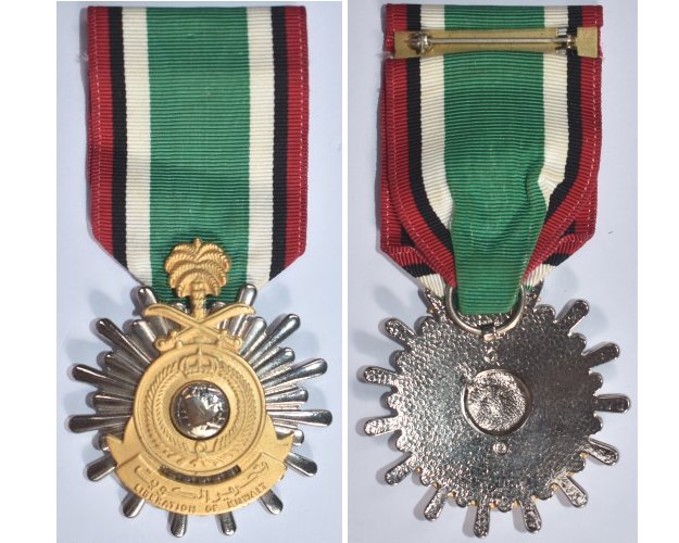 CM0664. SAUDI ARABIA LIBERATION OF KUWAIT MEDAL 1991 | Military ...
